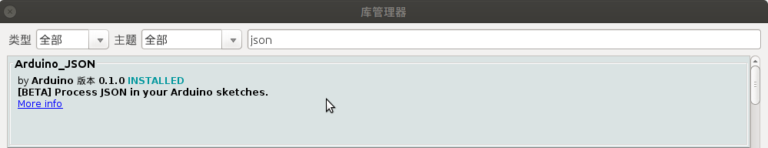 小猪学arduino—ESP32-CAM远程视频监控&底盘控制 | 闫金钢的Blog